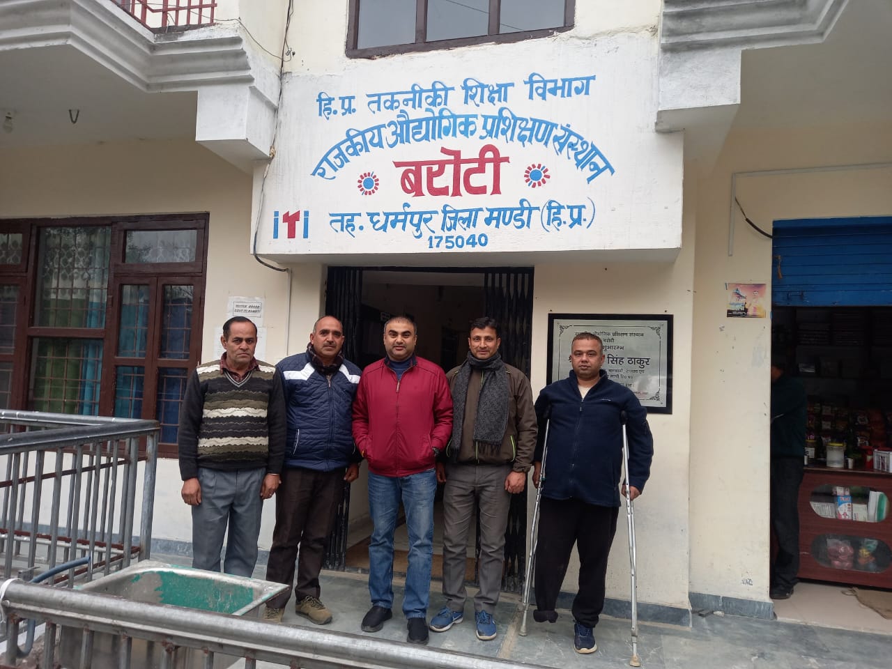 Baroti ITI, Baroti, Tehsil Dharampur Distt.Mandi H.P.