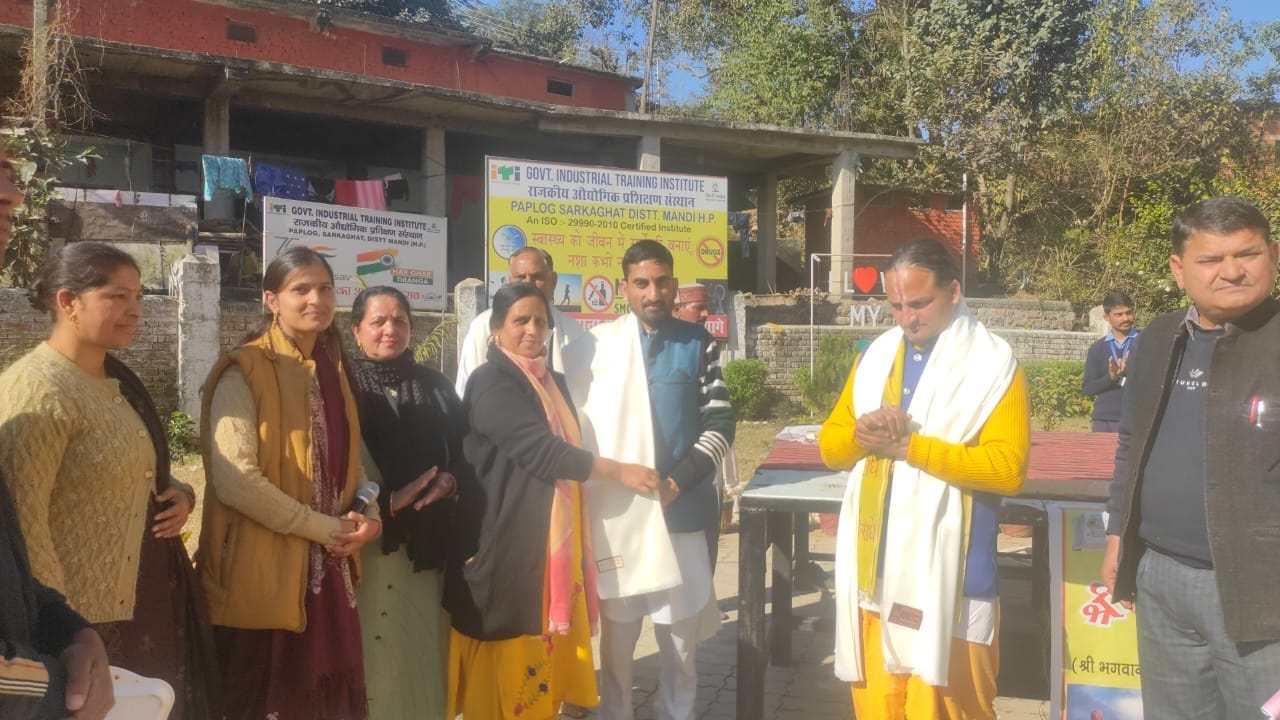 Govt. ITI ITI, (An ISO Certified 29990:2010)